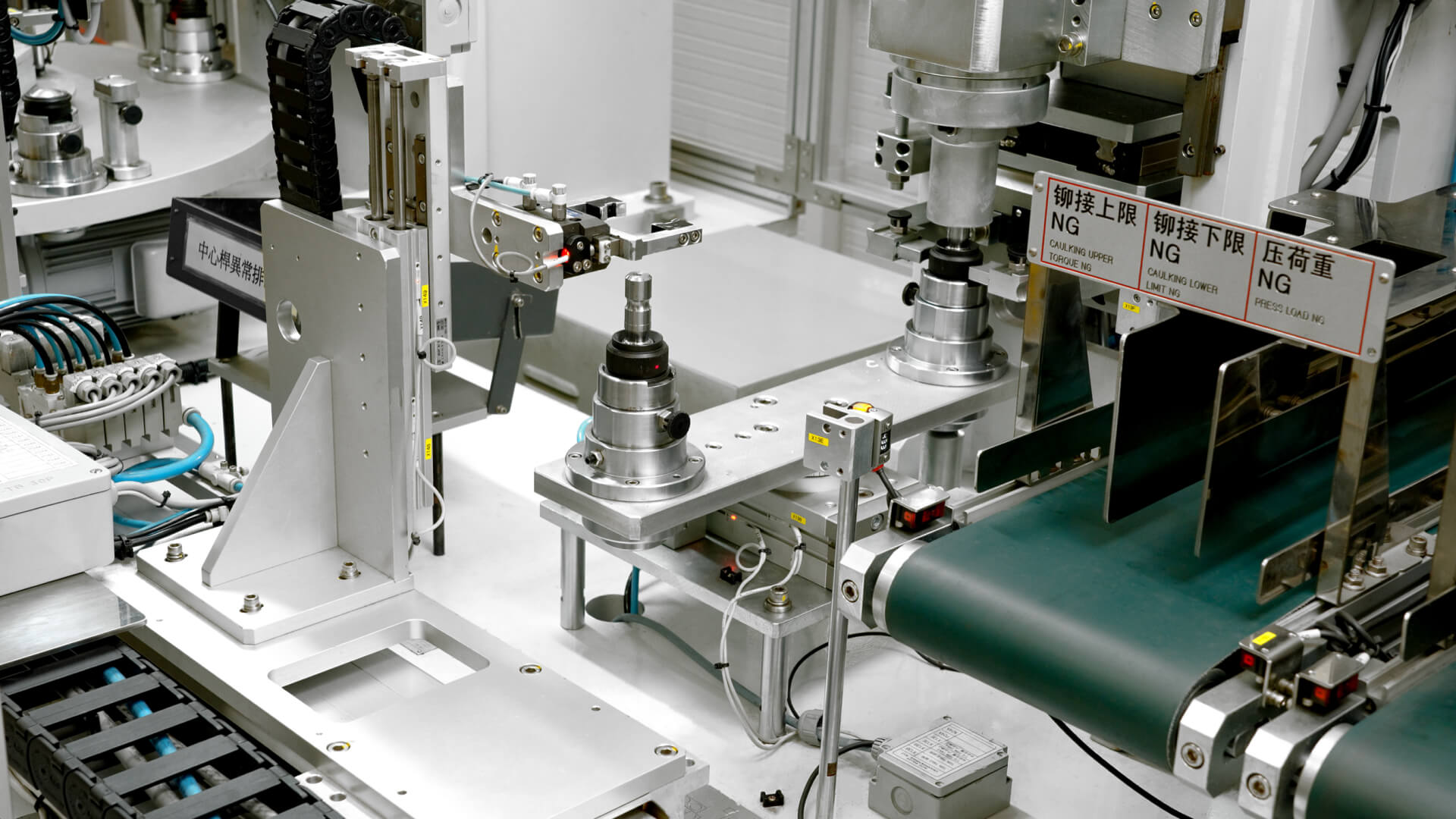 Precision Automated Assembly | SH Auto Parts